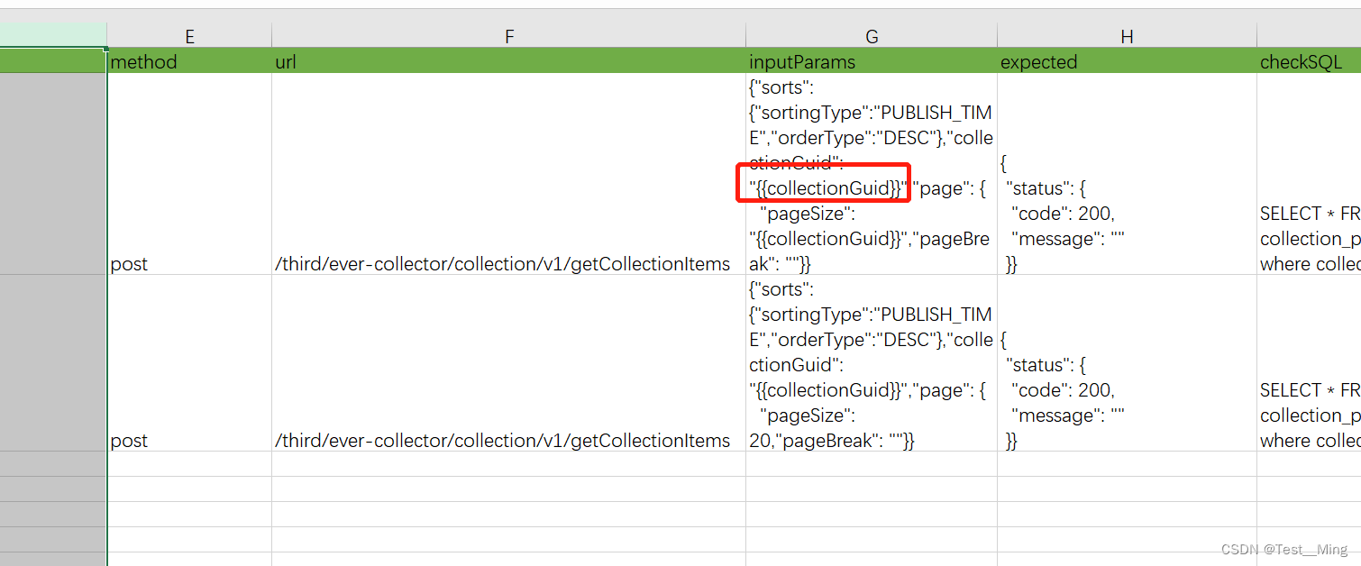 DDT测试驱动实践_测试驱动学习-CSDN博客