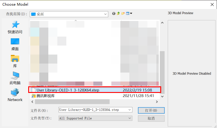 AD20/Altium designer——如何给元器件添加3D模型_ad 怎么修改模型-CSDN博客