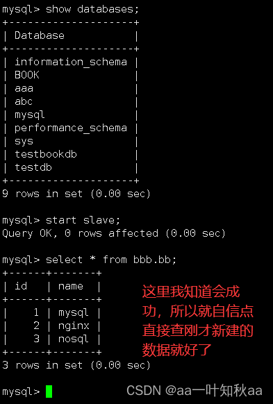 mysql的GTID主从同步_mysql8.0.34 gtid主从同步-CSDN博客