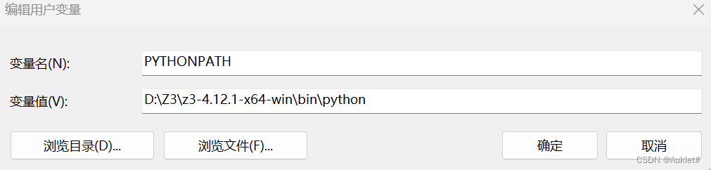 Z3求解器的安装（Windows）_python安装z3模块-CSDN博客