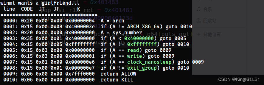 DASCTF 2023六月挑战赛｜二进制专项 pwn_[dasctf 2023六月挑战赛|二进制专项]a dream 100-CSDN博客