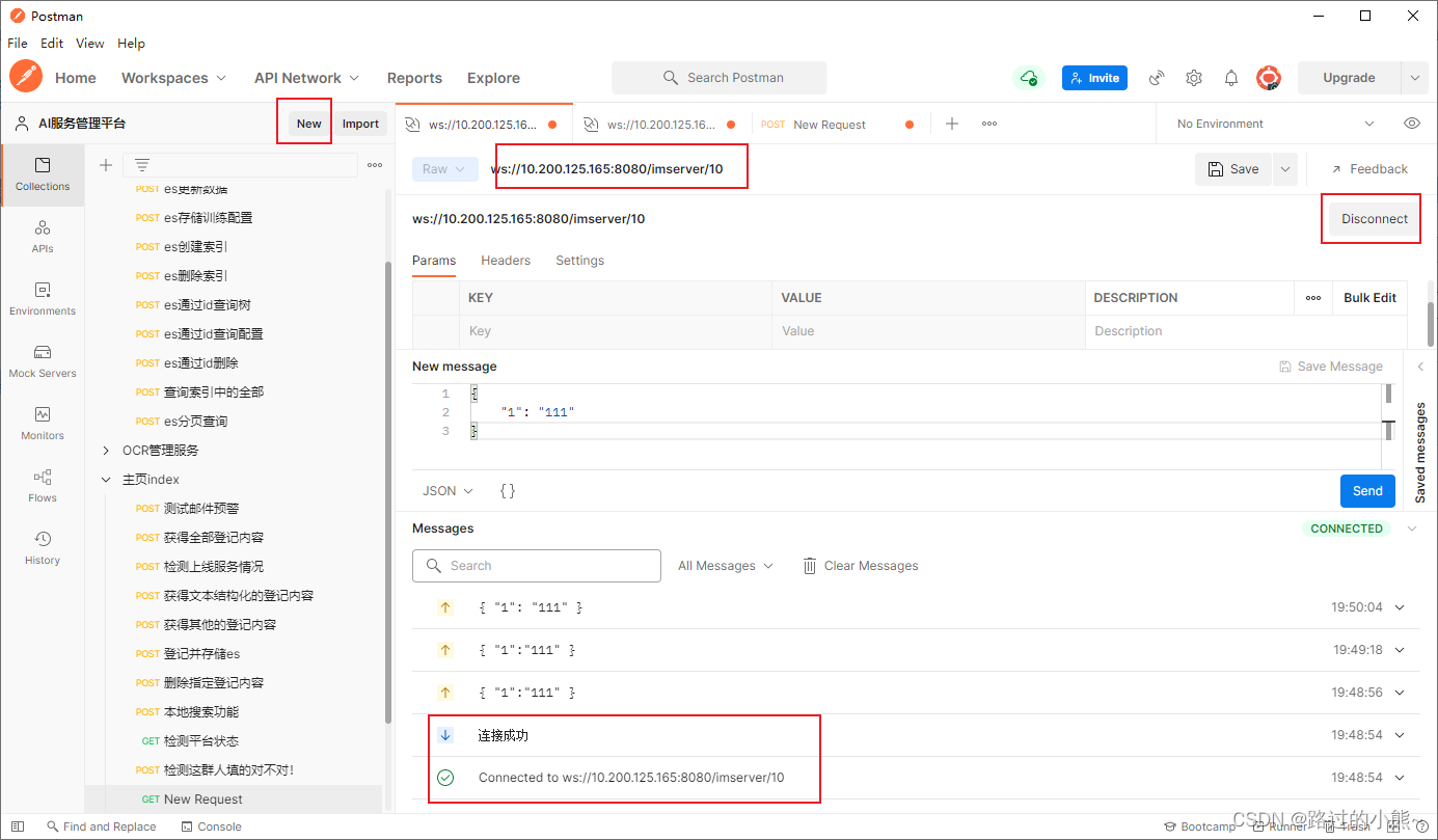 Http和websocket性能场景对比分析-CSDN博客