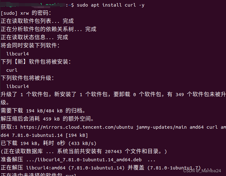 Ubuntu配置地平线提供的docker开发环境并挂载至开发板_地平线ddk-CSDN博客