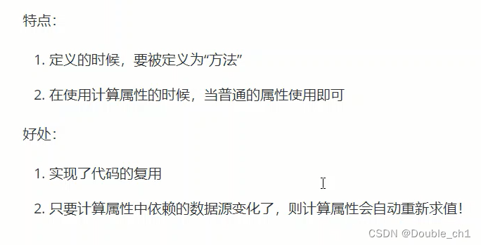 computed计算属性-CSDN博客