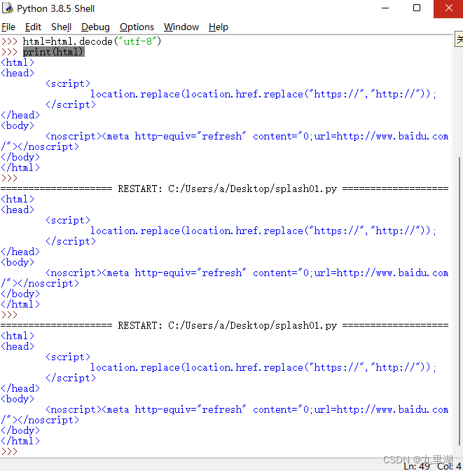 用python编写一段简单的爬虫代码python简易网页爬虫代码 Csdn博客