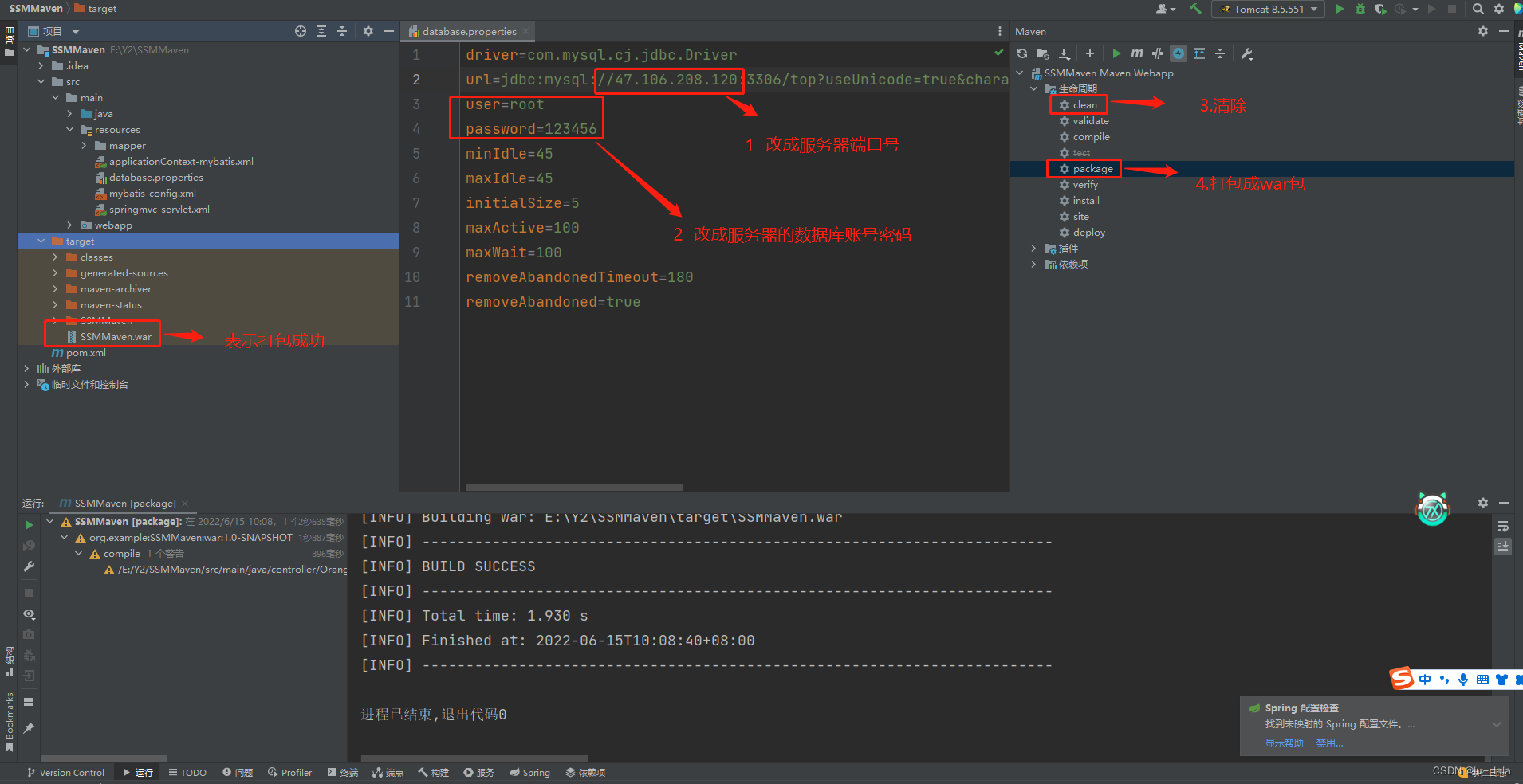 Docker部署SSM项目--全教程-CSDN博客