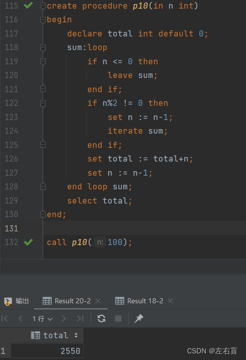 【MySQL】存储过程与存储函数_datagrip查看存储过程-CSDN博客