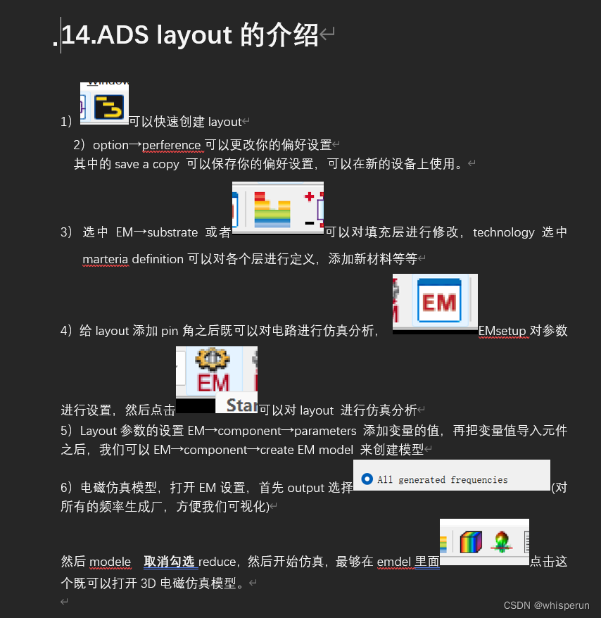 ADS使用教程（持续更新）_ads教程-CSDN博客