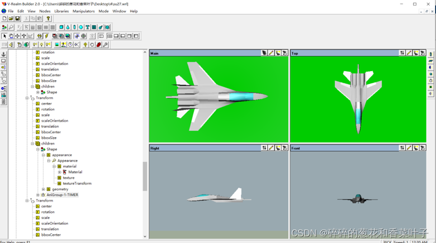 Simulink 3D Animation的使用（V_realm builder2.0）-CSDN博客
