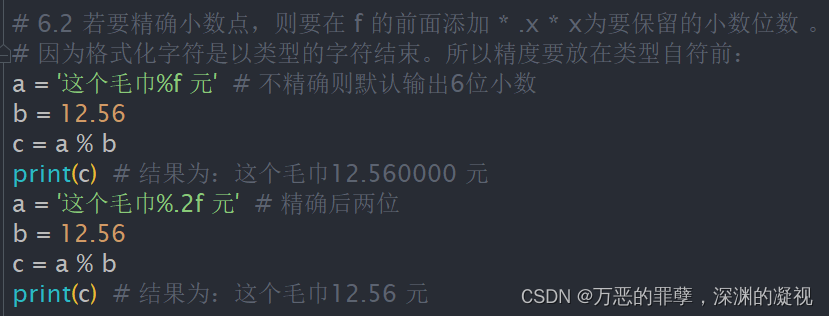 7、字符串的常用操作字符串的常用操作方法有哪些 Csdn博客