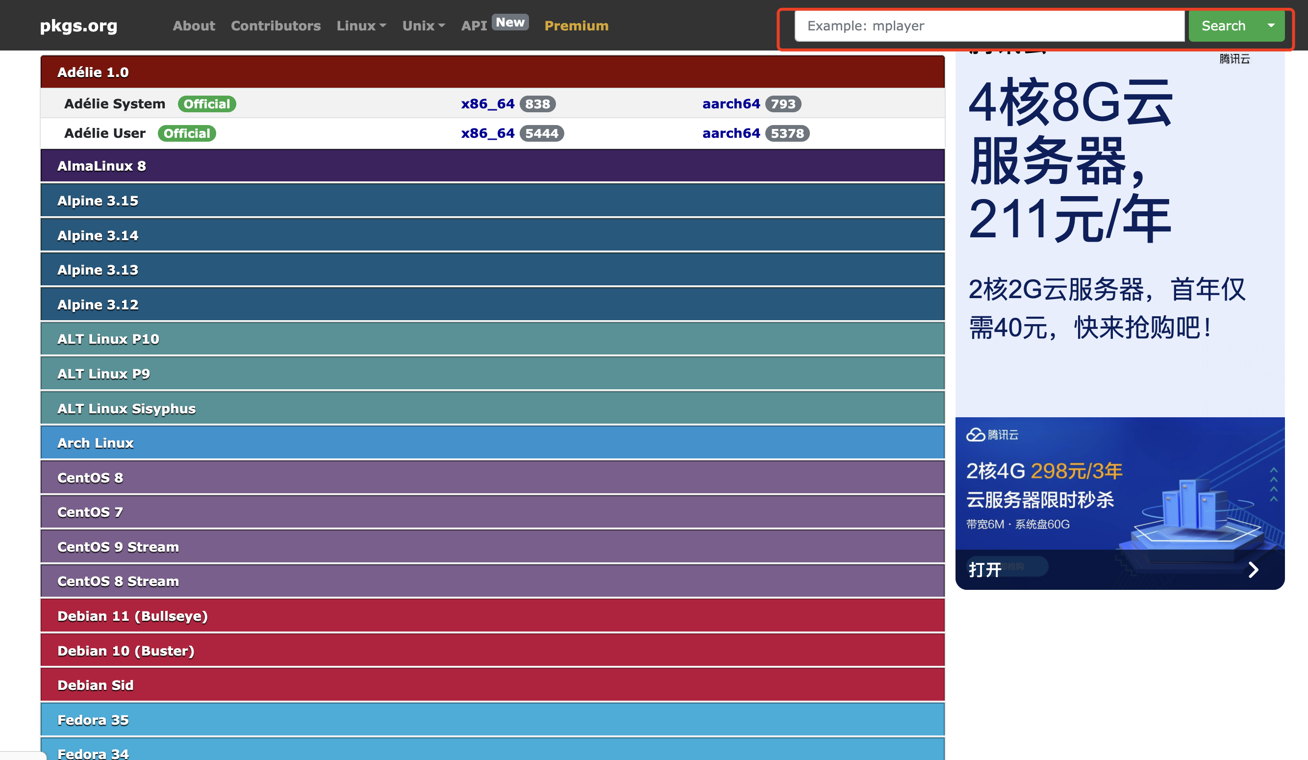 【pkgs.org】linux/uinx依赖包源网站推荐+如何添加该网站到debian源_org 包官网-CSDN博客