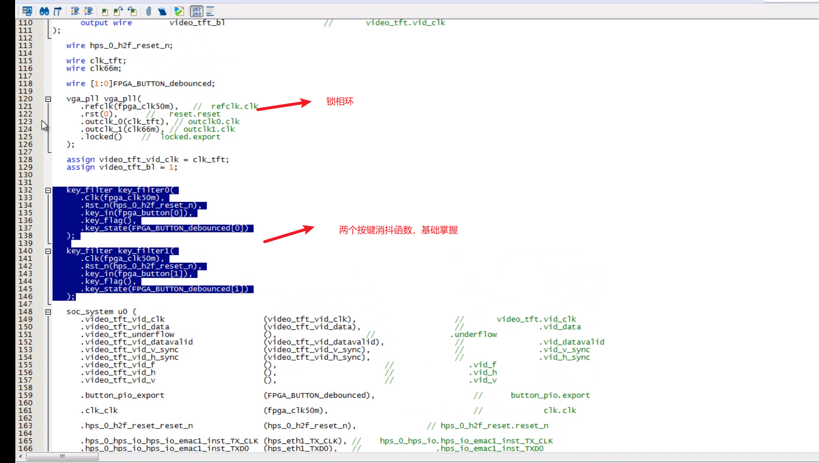 Soc Fpga（一） Csdn博客