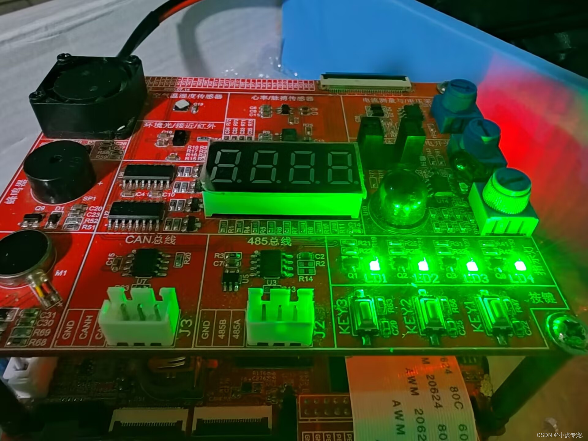 通过操作Cortex-A7核，串口输入相应的命令，控制LED灯进行工作_当在串口输入某个字符,点某个灯或者灭某个灯-CSDN博客