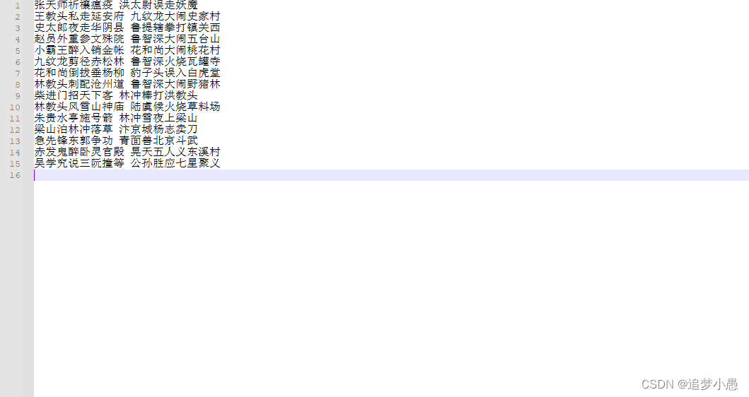 用标注平台doccano进行NER标注_doccano标注后的数据怎么转换ner-CSDN博客
