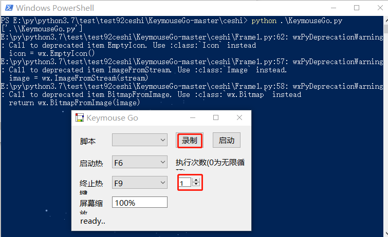 python记录鼠标键盘操作自动执行重复工作_python如何写脚本重复用户某段时间内鼠标操作的所有事情-CSDN博客