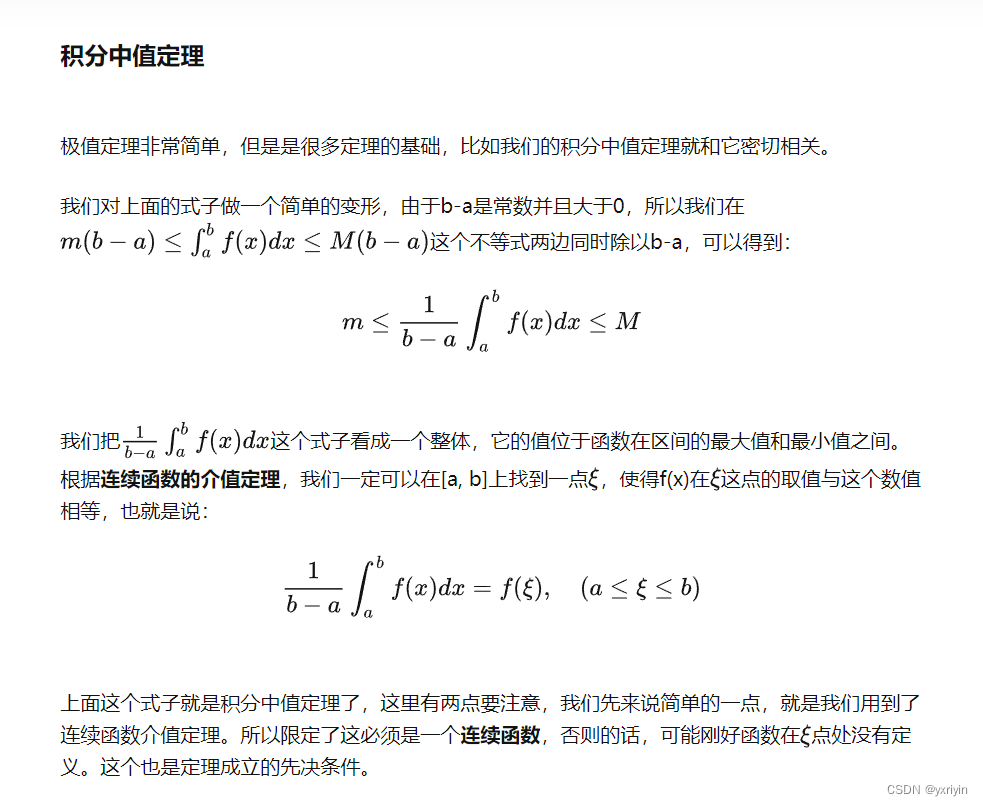 微分方程和线性代数（非线性方程）非线性微分代数方程组 Csdn博客 7780