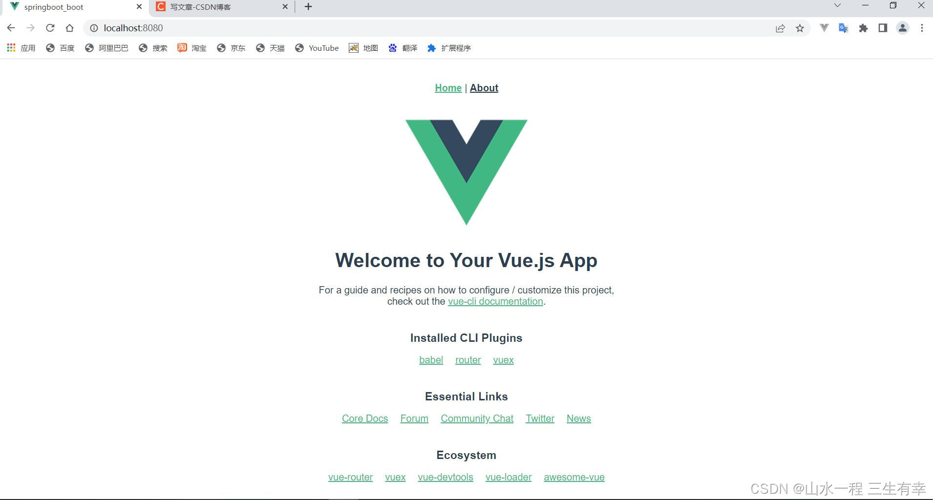 笔记01-如何创建一个vue3的项目_vue3 创建项目输入yes还是no-CSDN博客