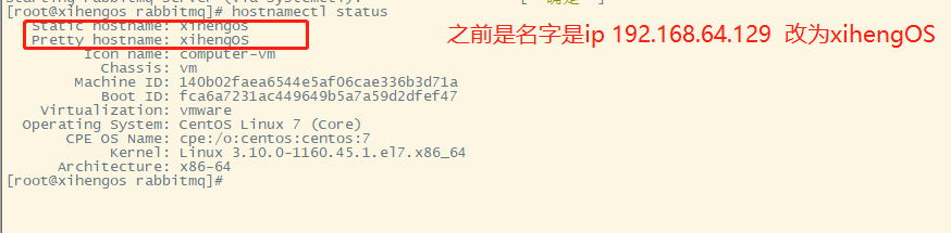 rabbitMq:ERROR: epmd error for host 192: badarg (unknown POSIX error)-CSDN博客