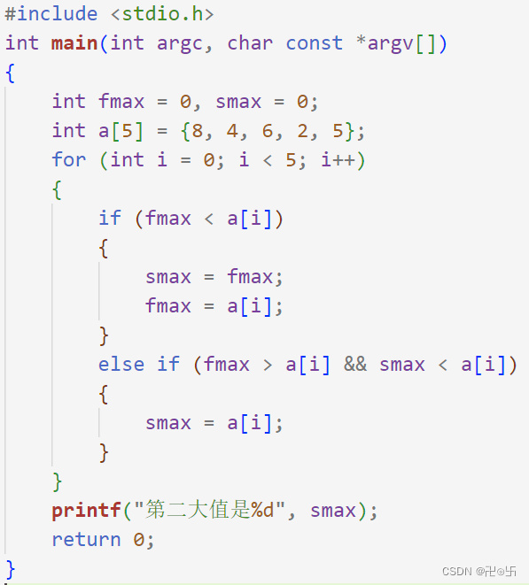 C基础（day6）-CSDN博客