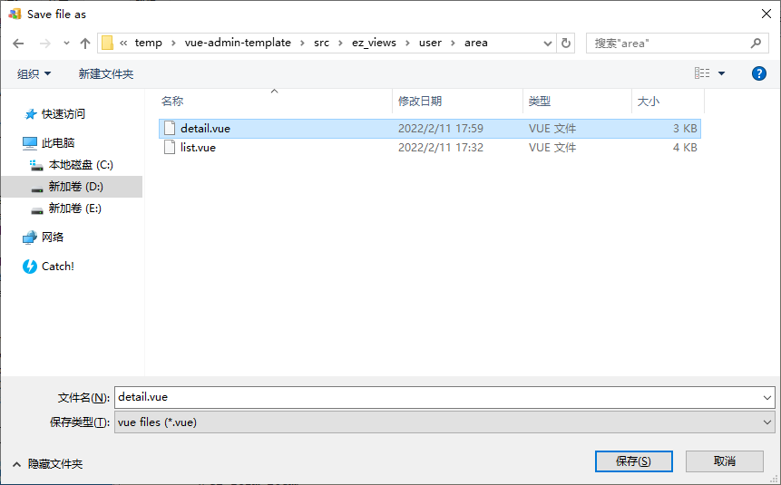 手把手教你用EZDML批量生成vue-element-admin前端页面代码_ezdml 3.26-CSDN博客