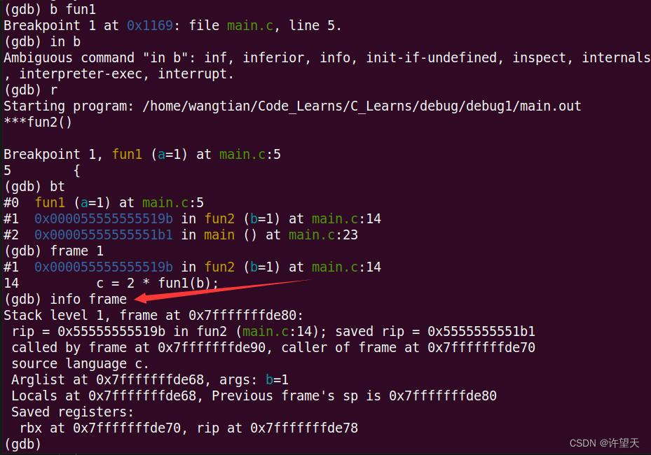 gdb 调试中-i frame命令之堆栈信息说明_info frame-CSDN博客