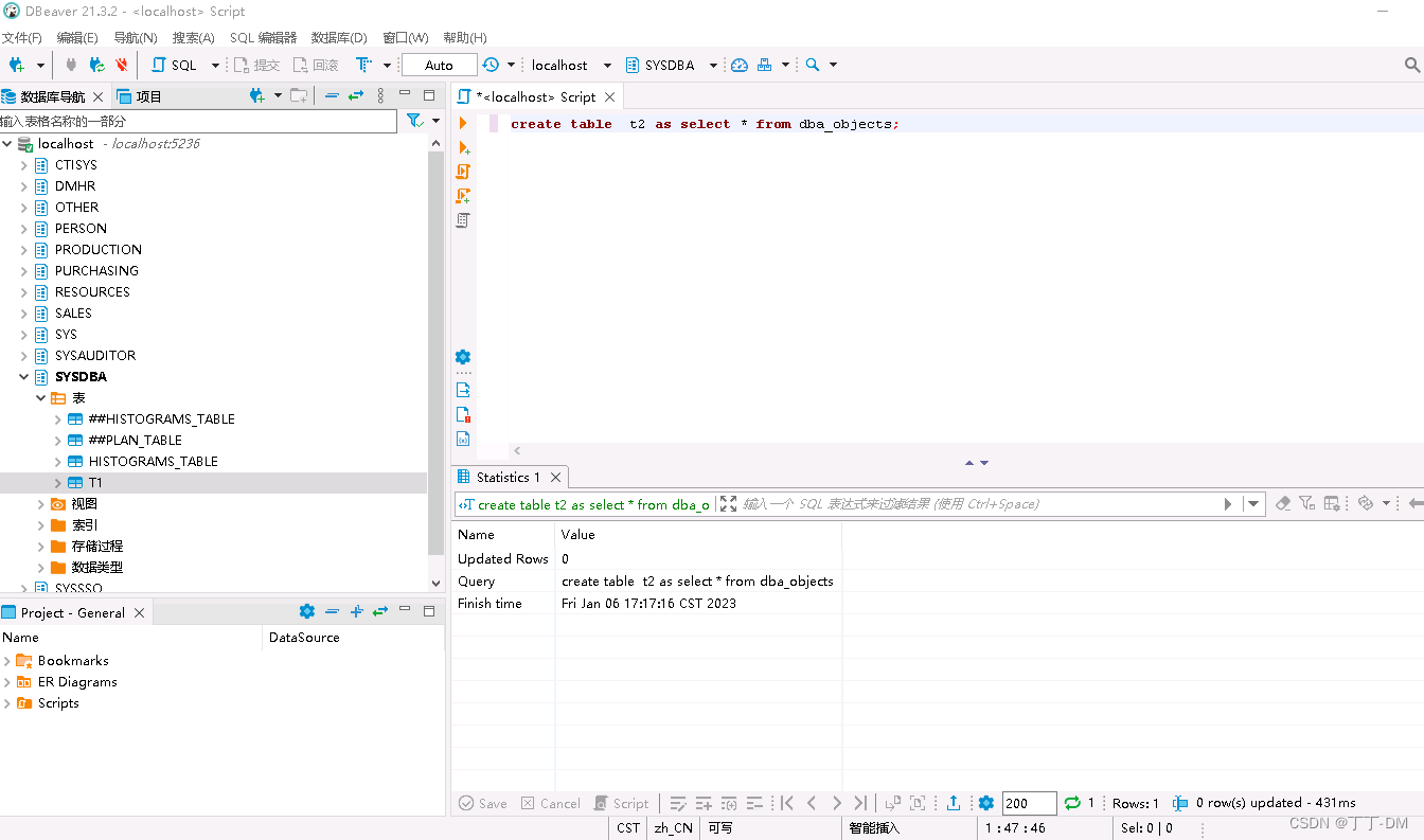 达梦常用接口配置ODBC/JDBC_jdbc连接达梦数据库配置-CSDN博客