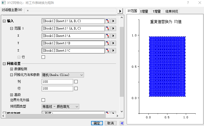 lammps绘制温度云图_lammps温度云图-CSDN博客