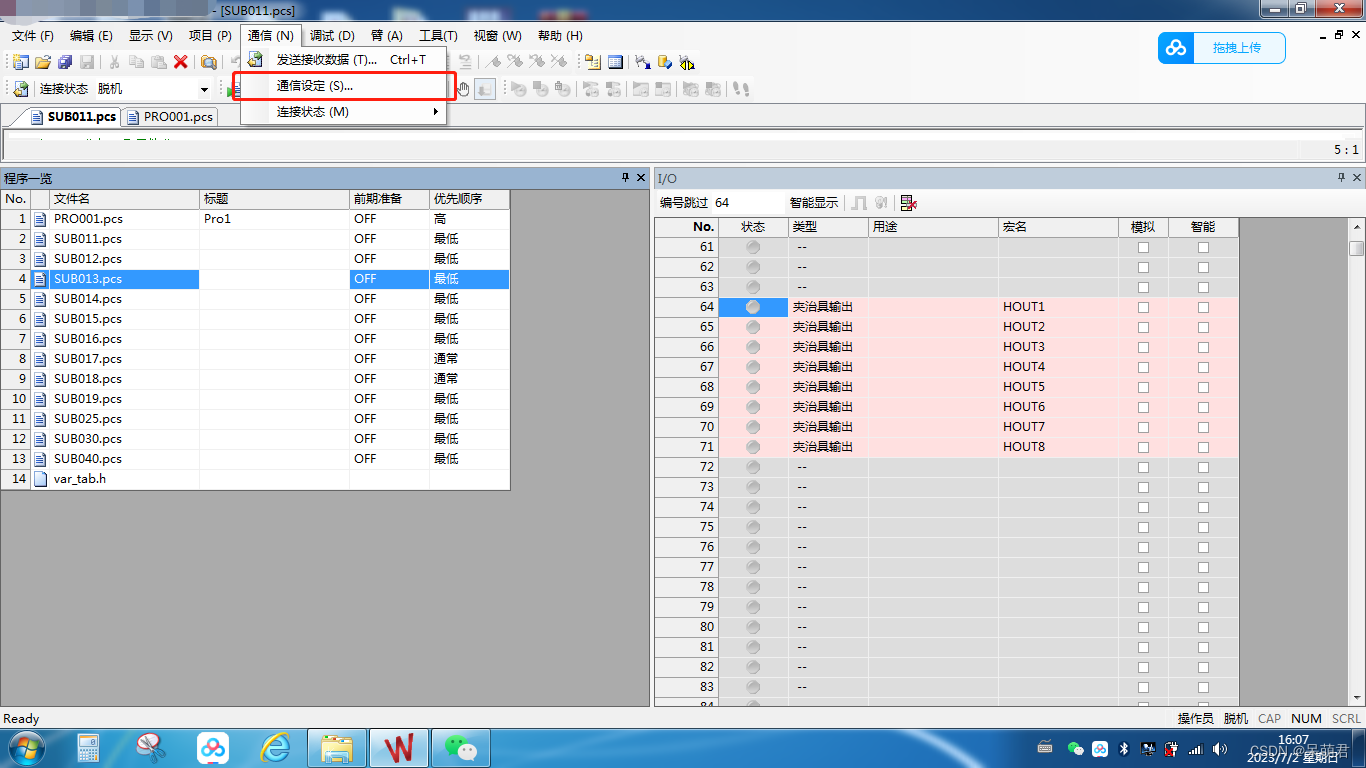 DENSO RC8的CC-LINK通讯配置方法_三菱qj61bt11n模块使用方法-CSDN博客