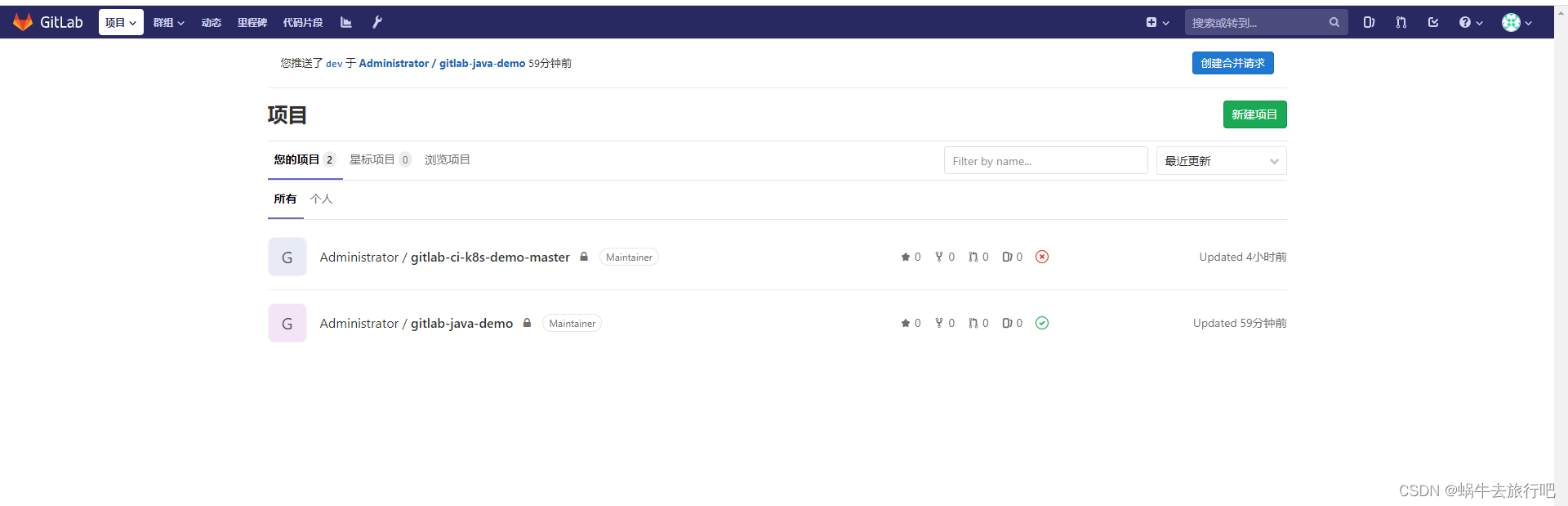 GitLab CI+GitLab Runner+k8s_gitlab使用与此项目关联的kubernetes集群,可以方便地使用评审应用,部署 ...