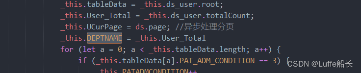 在vue中使用elementui导航栏或者标签页时显示某个界面数据的总数vue菜单栏展示数量 Csdn博客