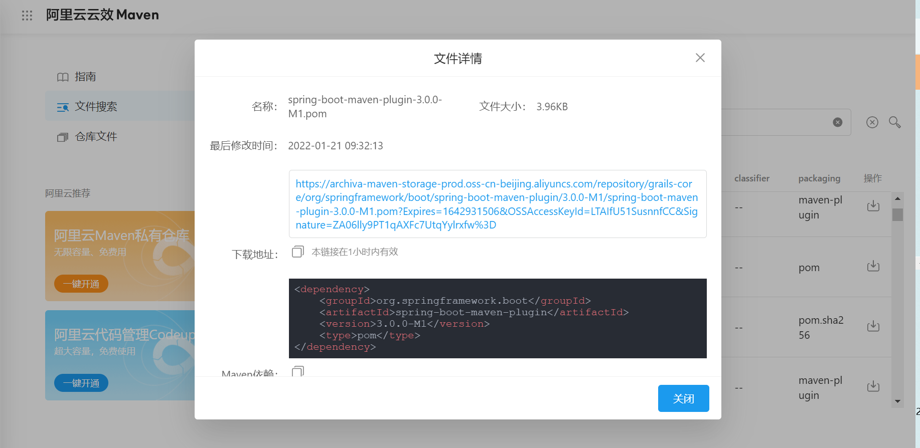 Error injecting: org.springframework.boot.maven.RepackageMojojava.lang.TypeNotPresentException问题 ...