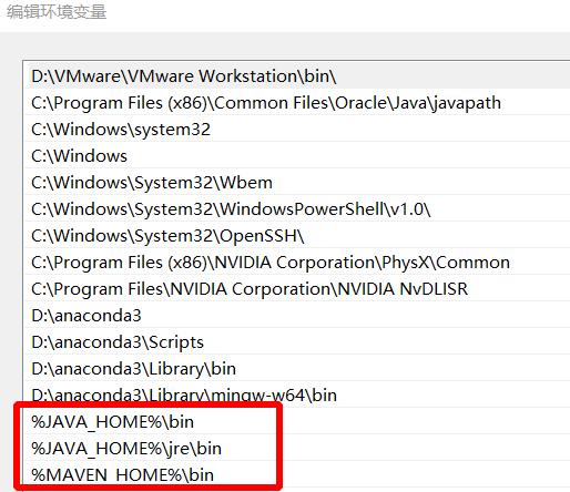 【Java Maven】Maven的安装与配置（以Maven3.8.2为例截图说明）另一定要重启cmd再运行mvn命令，不然会显示mvn不是内部命令-CSDN博客
