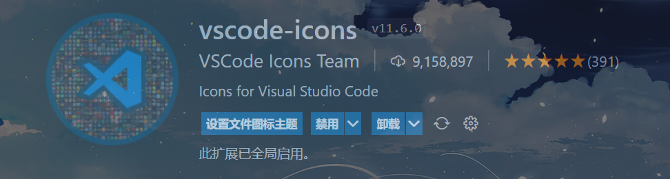Noob Notes(6)——VScode常见配置、插件推荐以及常见问题（一）（Error Lens 不显示错误的原因和解决方案 ...