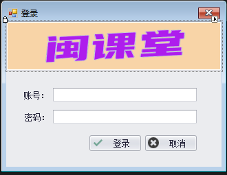 DevExpress Winform 登录跳转主窗体_showdialog() splashscreenmanager-CSDN博客