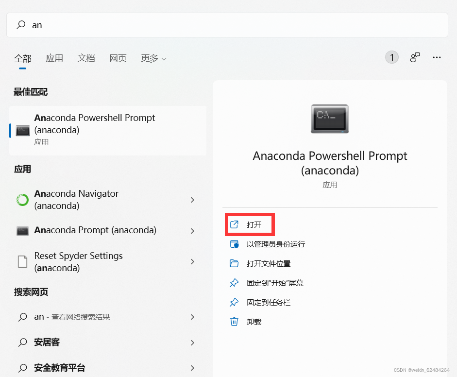 （anaconda）python中导入factor_analyzer包_no moudle named factor-CSDN博客