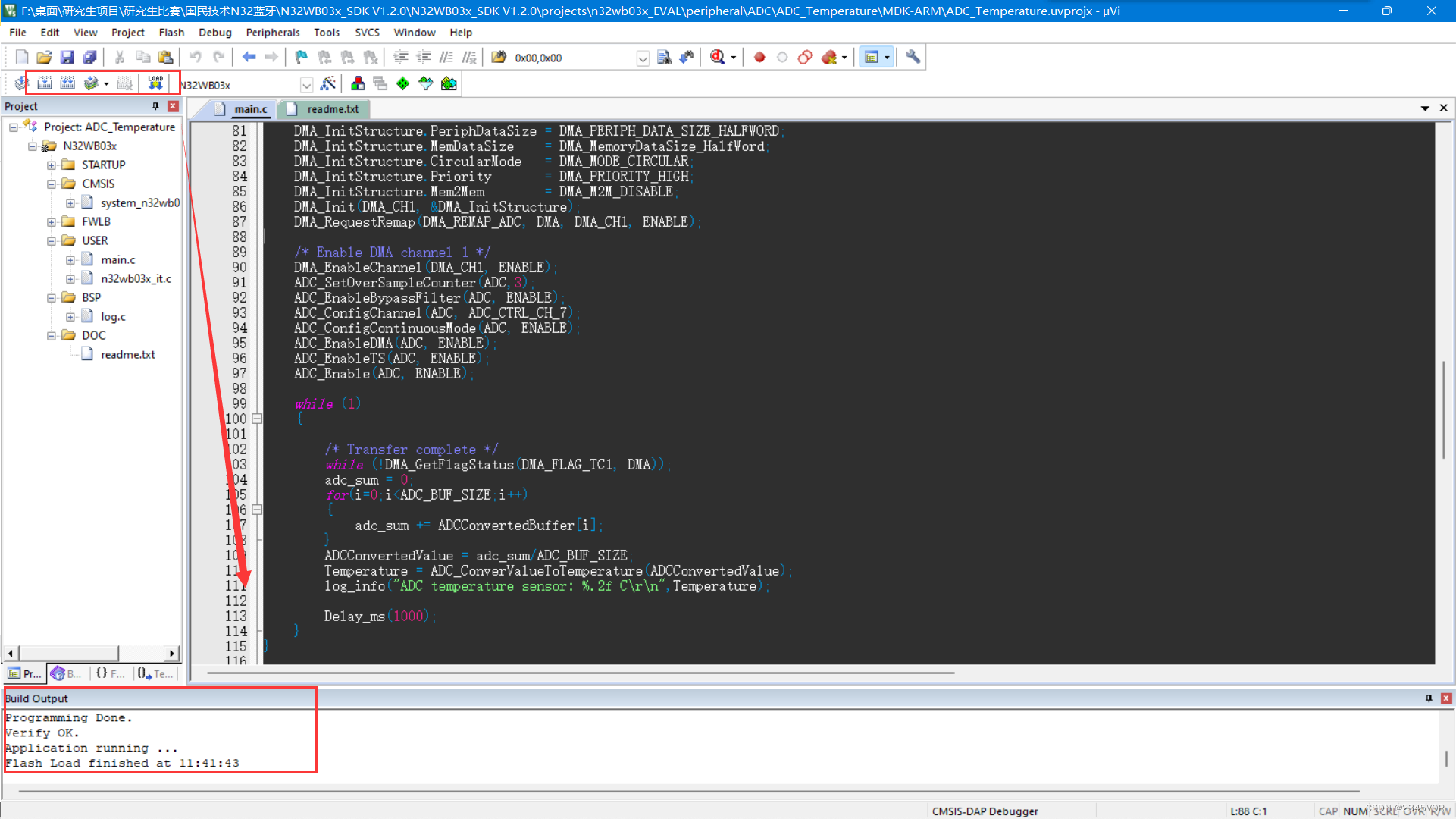 【N32WB03xSTB开发板ADC实验】_n32wb03xstb开发板怎么编译下载-CSDN博客