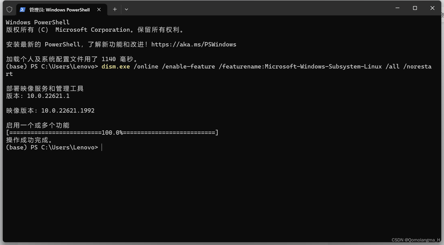 【2023最新版】Win11安装WSL（ubuntu16.04）+安装Git(Windows、WSL)+Pycharm配置Git、Github_wsl安装ubuntu16.04-CSDN博客