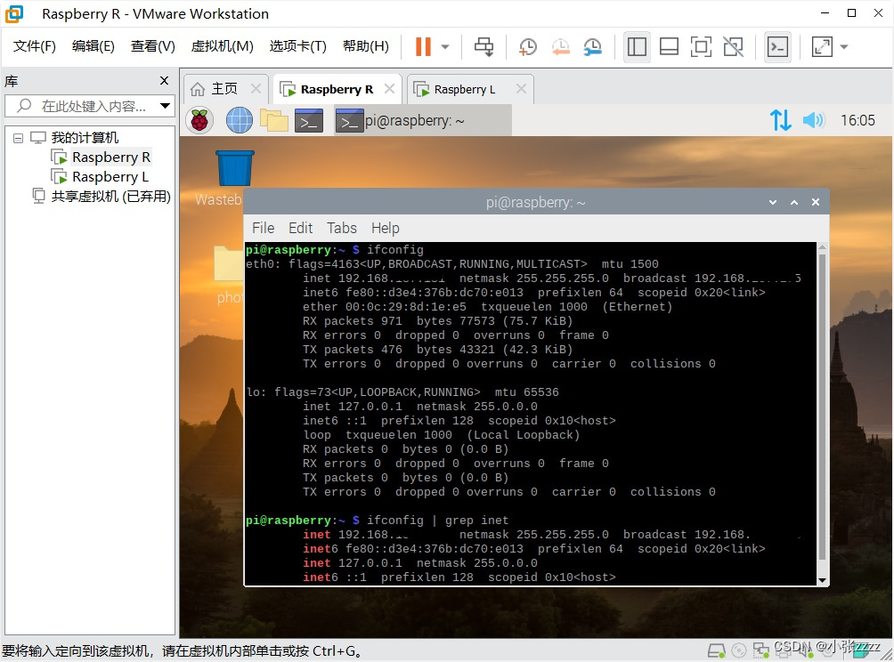 快速实现两台linux系统之间的传输文件linux与linux之间文件传输 Csdn博客