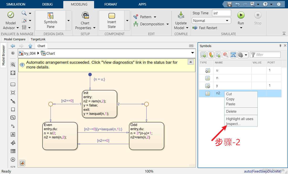 Stateflow如何观察变量的变化_stateflow watch-CSDN博客
