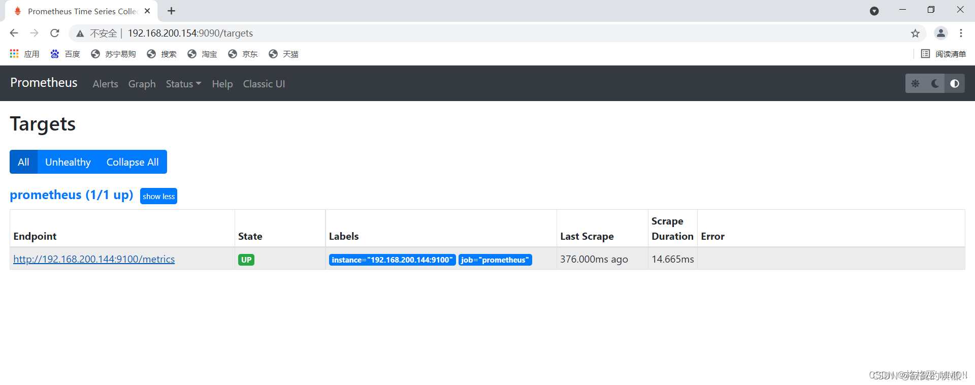 Promethus普罗米修斯介绍及Linux系统下的安装与配置_普罗米修斯linux-CSDN博客