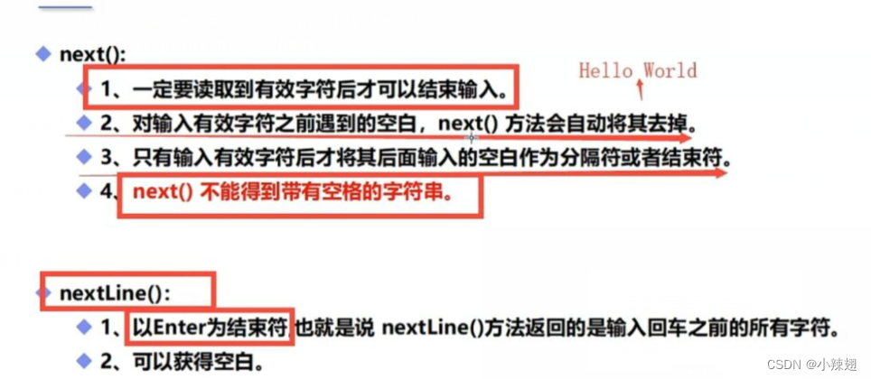 用户交互Scanner-CSDN博客