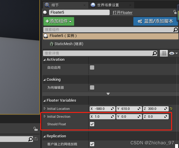 04-三维向量结构体 FVector的基本使用 UE4 C++-CSDN博客