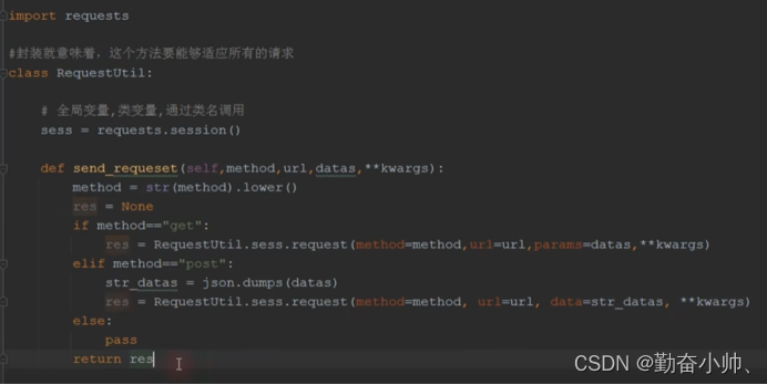 九、pytest接口自动化封装之统一请求封装代码如何编写python接口自动化使用pytest框架session怎么封装 Csdn博客