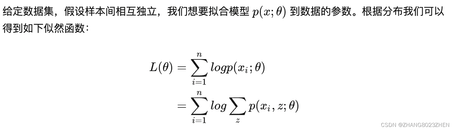 Em期望最大估计 Csdn博客 