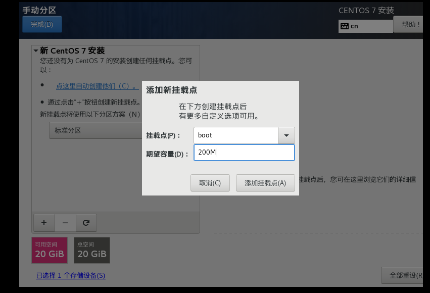 VMware16的安装以及VMware安装Linux（CentOS7）虚拟机教程（超详细）_vmware16的linux版和centos版-CSDN博客