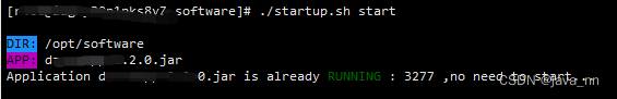 SpringBoot程序的shell控制脚本（startup.sh）_startup.sh怎么执行-CSDN博客