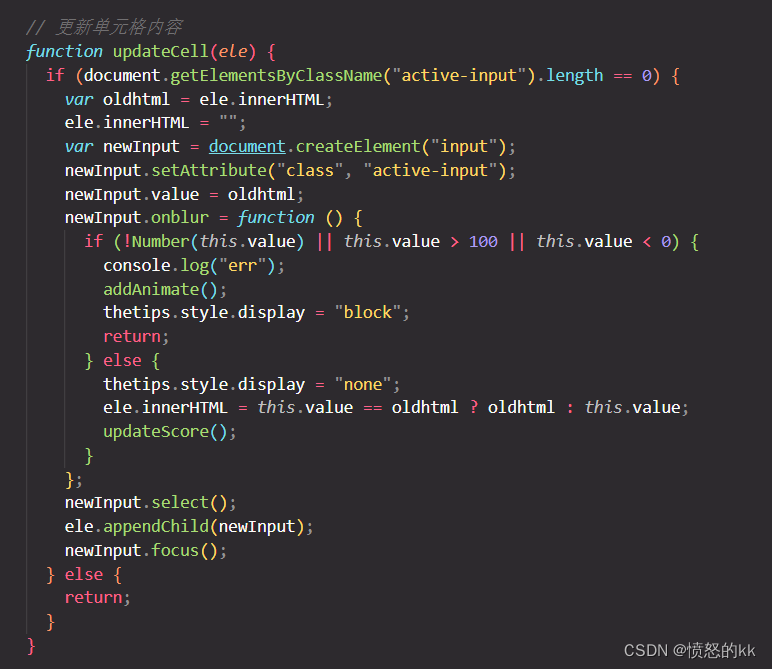组件化的可编辑数据表格react 表格编辑 Csdn博客