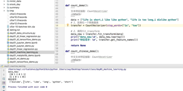 文本特征抽取_warnings.warn(msg, category=futurewarning)-CSDN博客