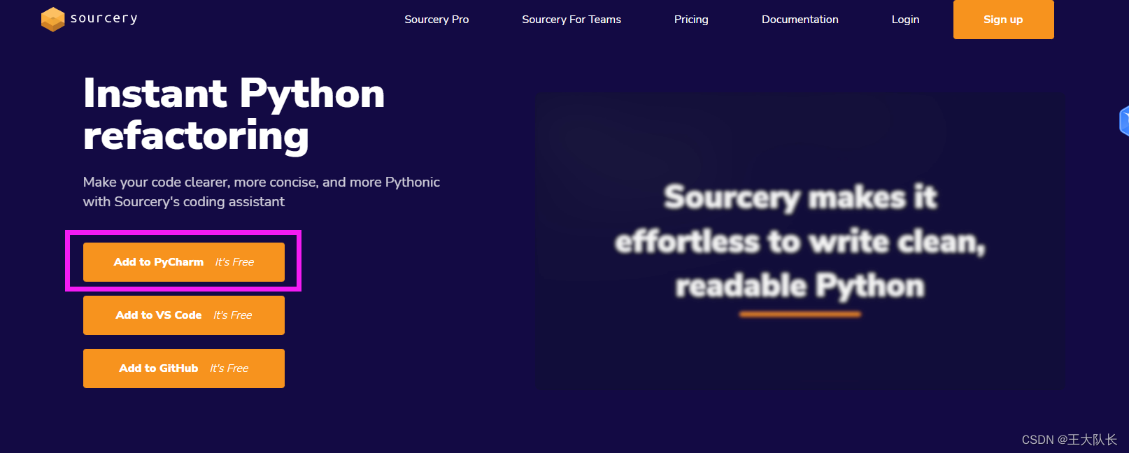 Sourcery插件（自动提升代码质量）-CSDN博客